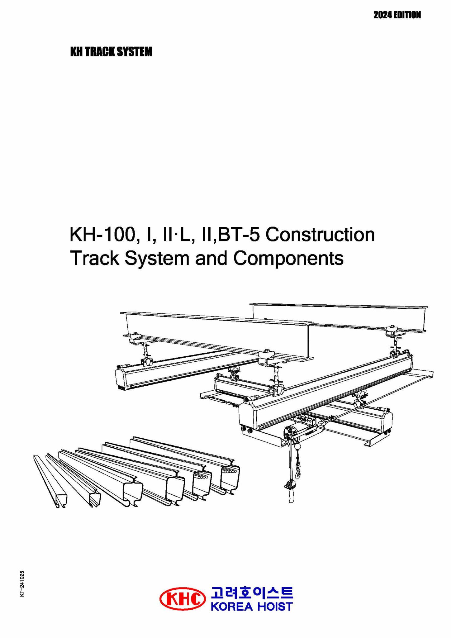 ดาว์นโหลด E-Catalog : KHC - HST